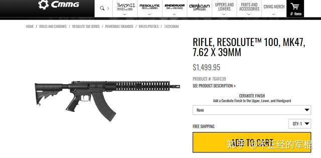 吃鸡里那把很鸡肋的MK47是个啥？它究竟是不是AK家的枪？ - 知乎