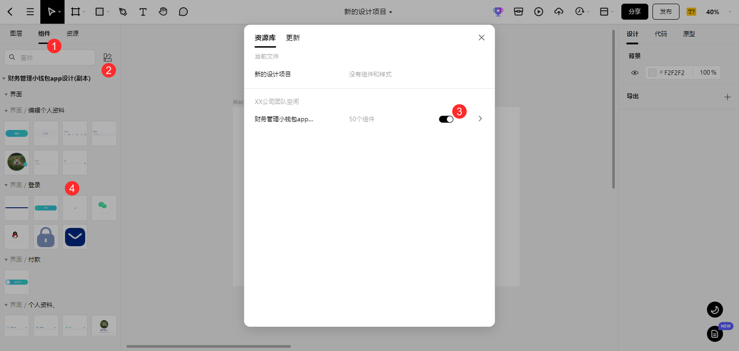 Pixso：国产UI设计软件！Figma的最佳替代工具。 - 知乎