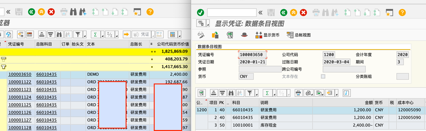 FBL3N/FBL3H/FAGLL03/FAGLL03H的区别 - 知乎