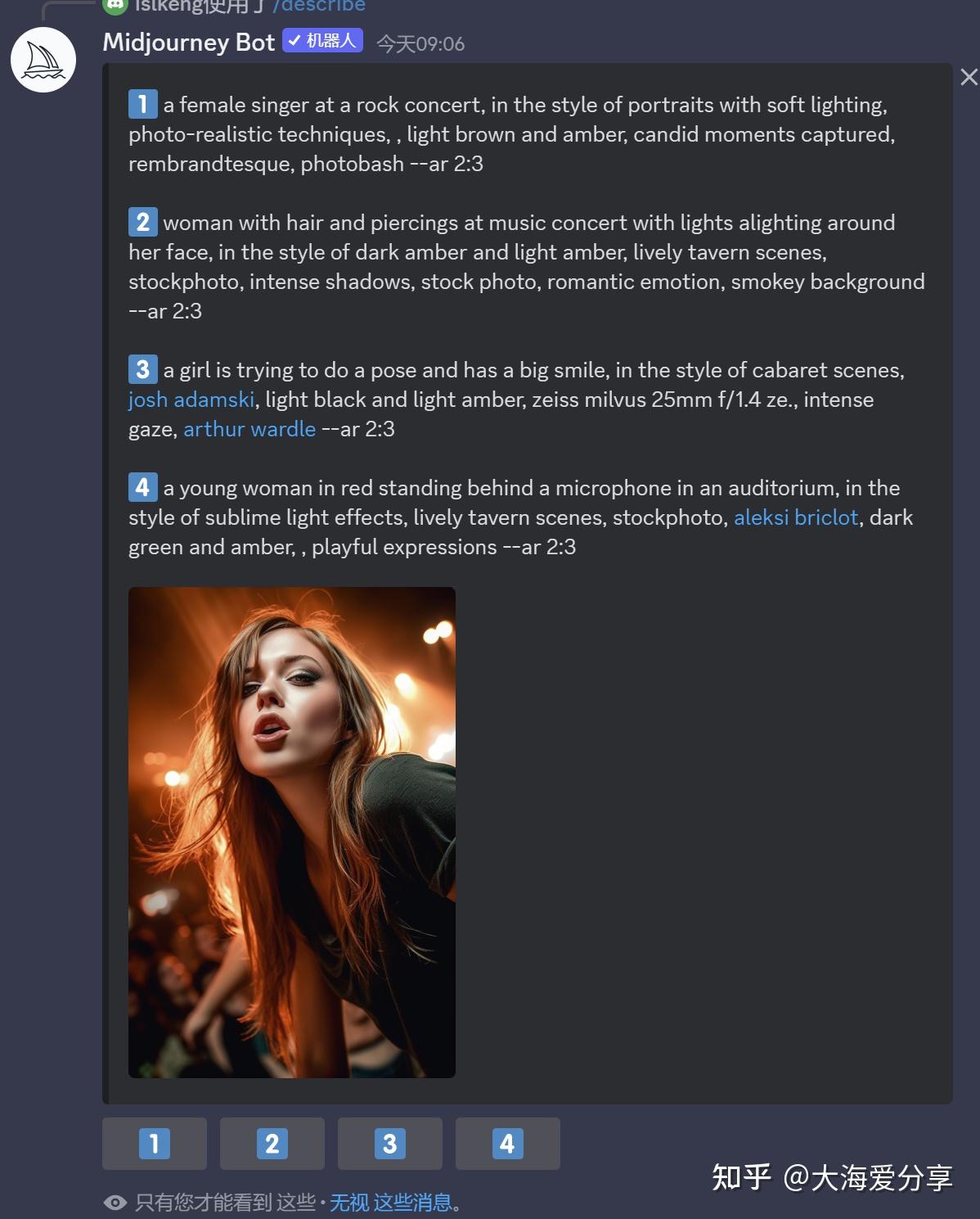 分享资源032：十个免费好用的midjourney提示词网站 - 知乎