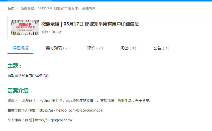 Python爬虫实战——免费图片 - Pixabay - 知乎