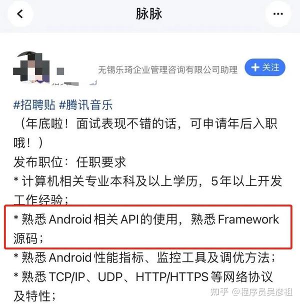 Android面试：Handler、Binder、AMS、WMS面试必问题