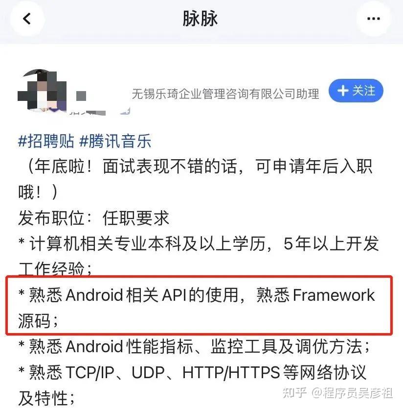 Android面试：Handler、Binder、AMS、WMS面试必问题