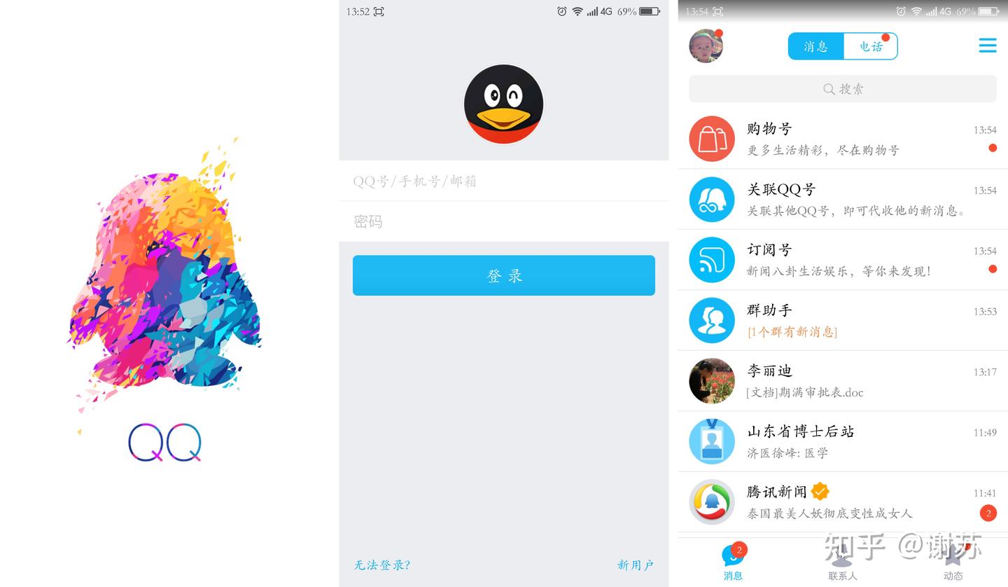 计算机网络：因特网的组成 - 知乎