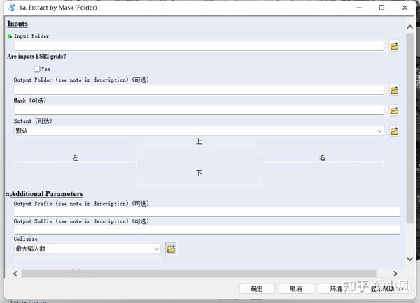 maxent数据准备——批量转换tif文件至asc文件 - 知乎