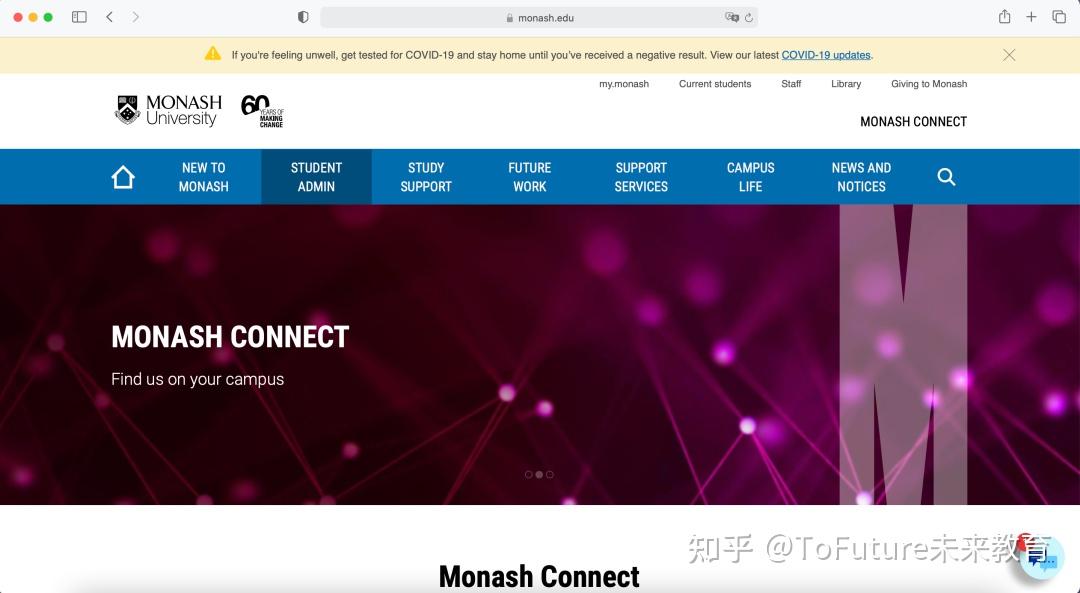 必须要夸一夸Monash蒙纳士的学生服务，这些你留学可能遇到的问题，学校一个网站全解答！ - 知乎