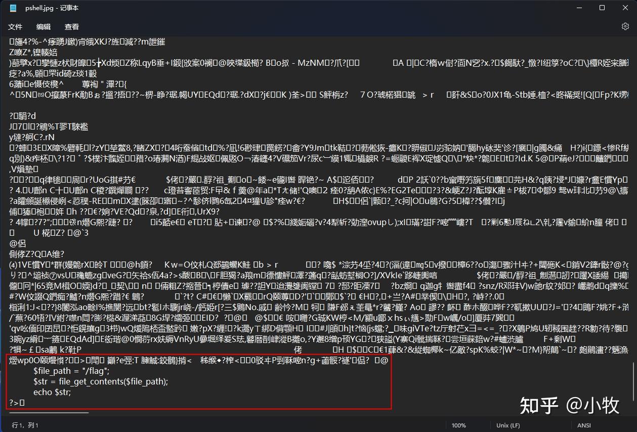 2022 CTF之AWD攻防总结 – 安全体系 - 知乎
