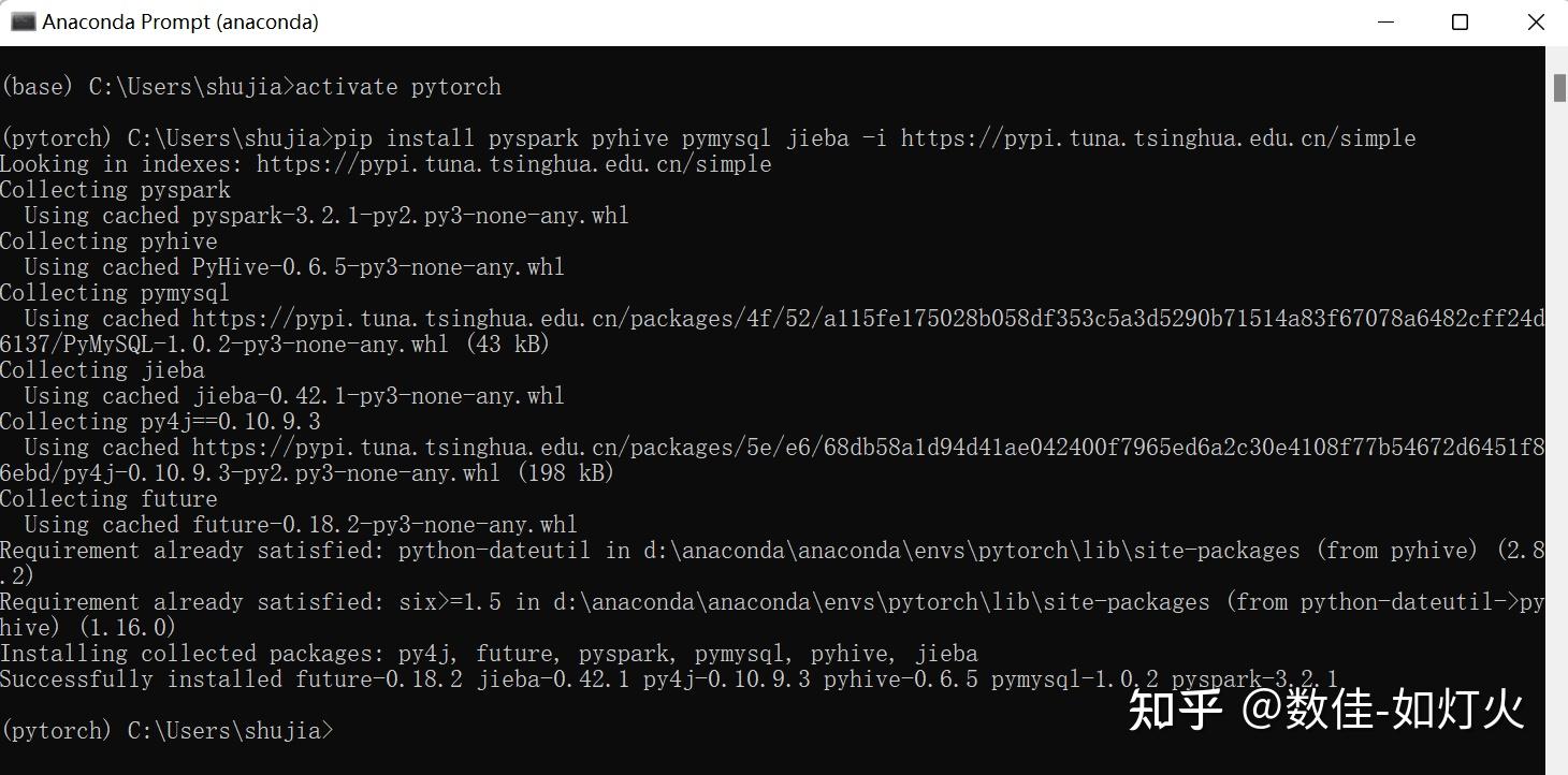Pyspark本机开发环境搭建 知乎