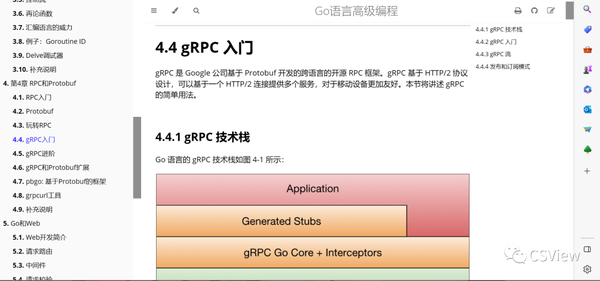 一份收获多大厂SP offer的golang学习路线 - 知乎