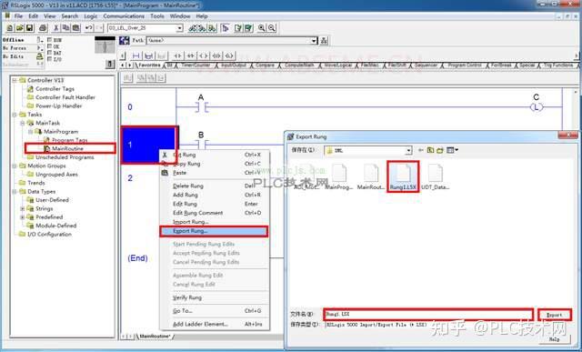 [AB] AB PLC | 详解STUDIO 5000之L5X文件 - 知乎