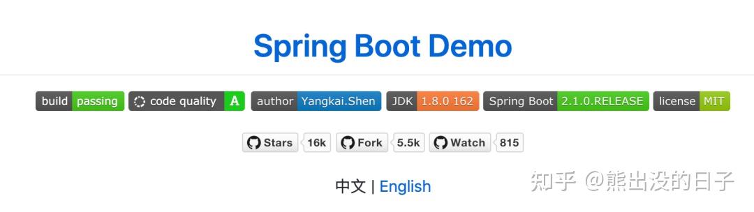 推荐 12 个 SpringBoot 开源项目 - 知乎