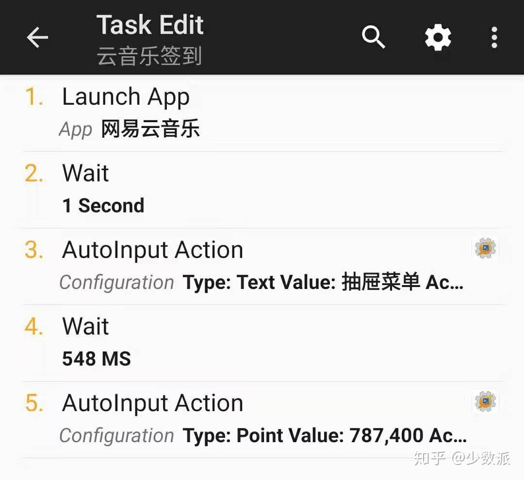 被誉为 Android 效率利器的 Tasker，生活中究竟可以怎么用？ - 知乎
