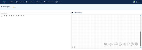 PNETLAB模拟器使用指南 - 知乎