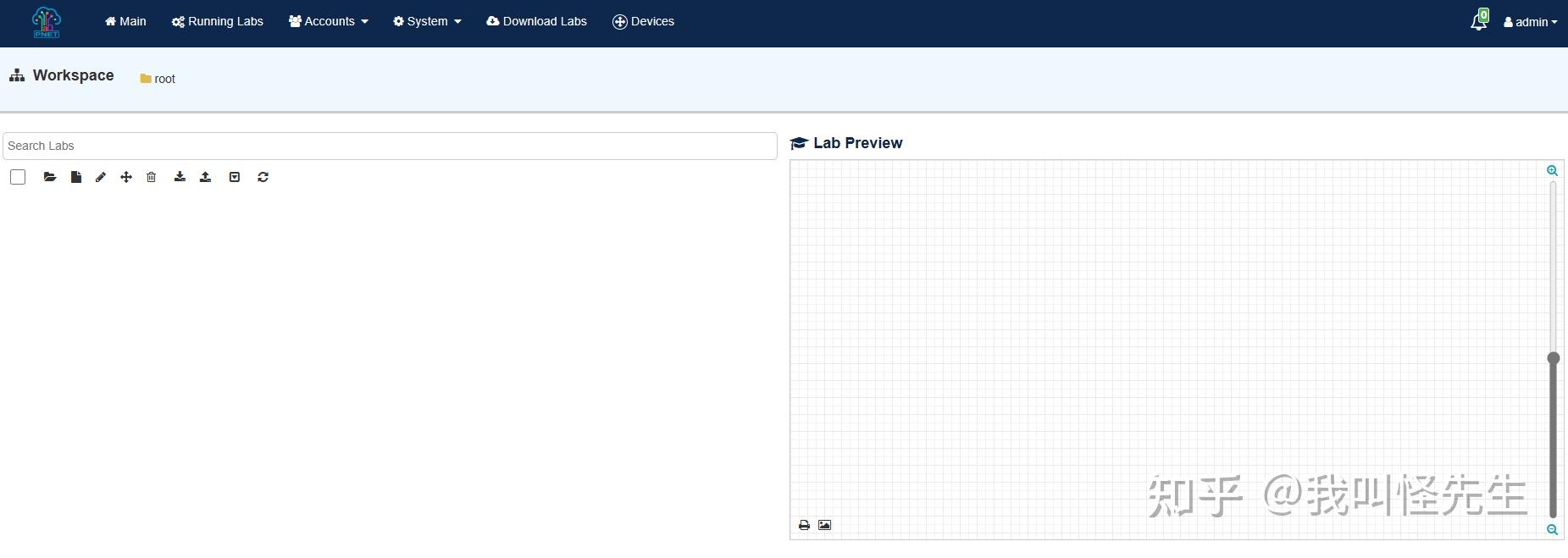 PNETLAB模拟器使用指南 - 知乎
