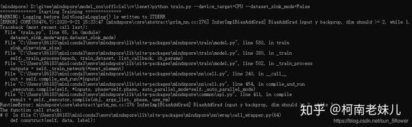 Window10 上MindSpore(CPU)用LeNet网络训练MNIST - 知乎