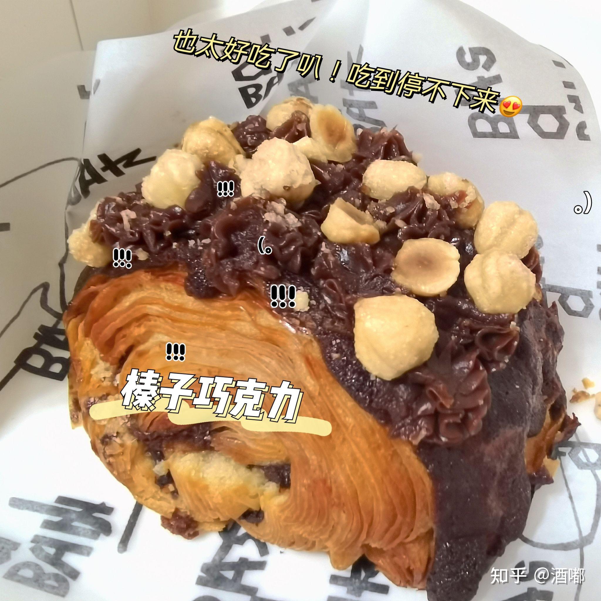 BAsDBAN 面包 榛子巧克力 - 知乎