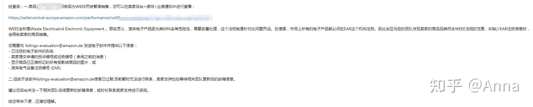 WEEE是什么？什么是WEEE标识？ - 知乎