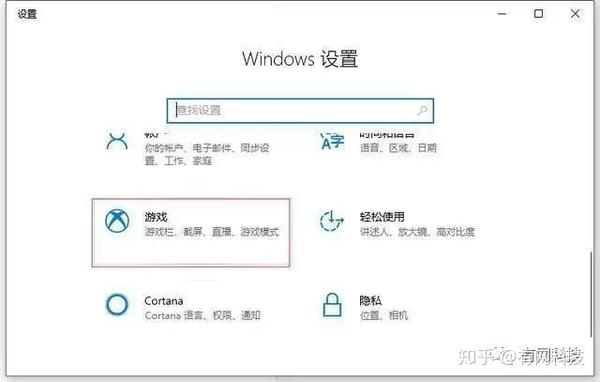 如何开启Windows 10自带的录屏功能？ - 知乎