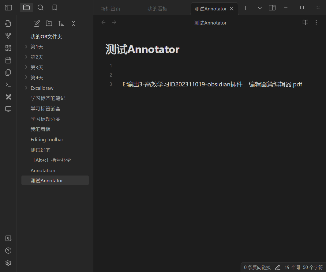 Obsidian插件自学指南2-媒体篇 - 知乎