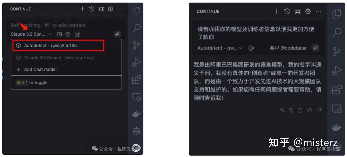 【VS Code】Continue加载本地与局域网Ollama模型的正确方式 - 知乎