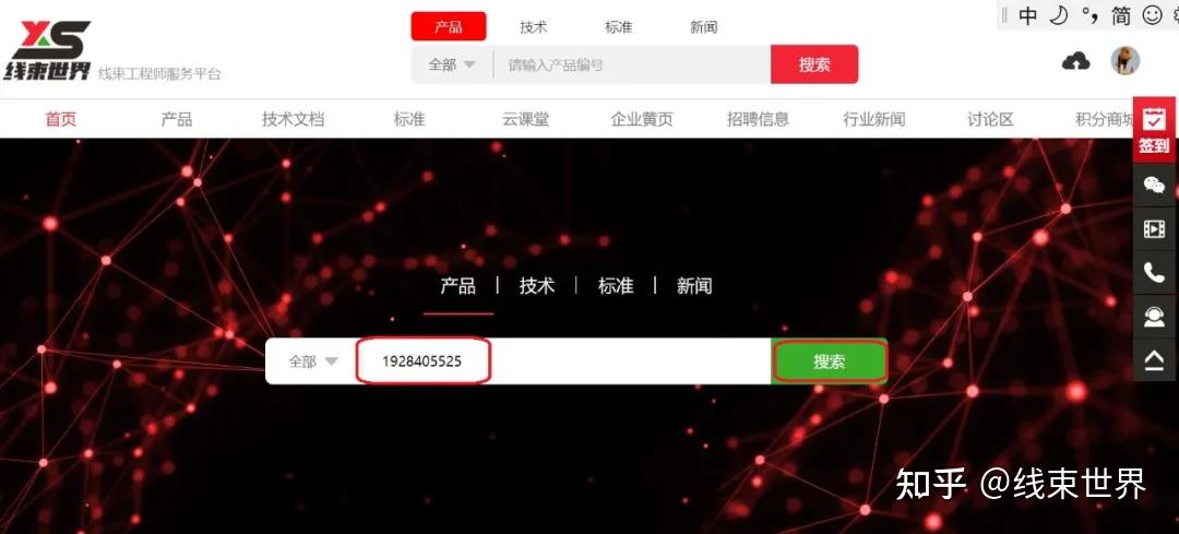 干货 | 线束世界教您怎么查询博世（Bosch）端子连接器信息 - 知乎