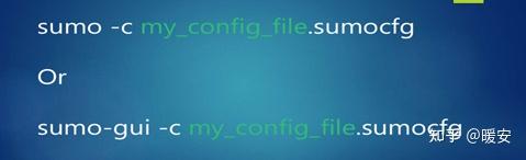 SUMO 仿真学习攻略二 - 知乎