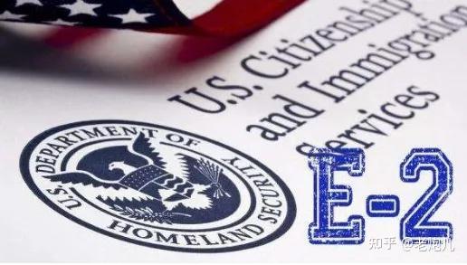 美国E2签证的最新政策条件及申请流程解析！附面试技巧 - 知乎