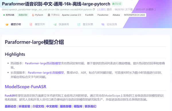 有趣好用的AI工具推荐 - 知乎