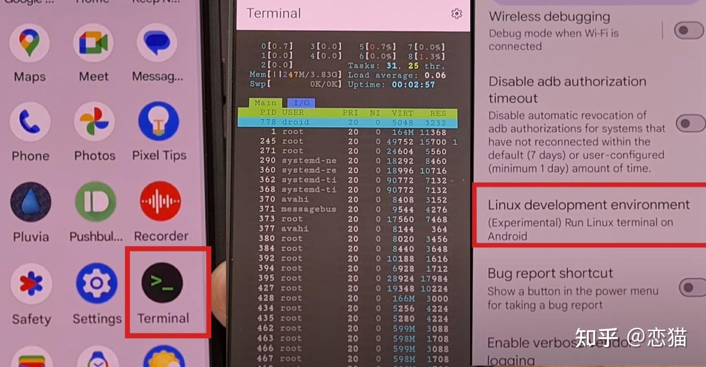 Android PC 要来了？Android 16 Beta3 出现 Enable desktop experience features ...