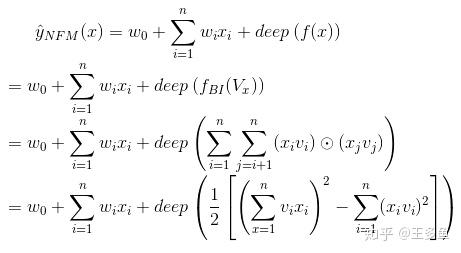 NFM模型理论与实践 - 知乎