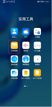 苹果iOS安卓Android手机如何打开cdr文件 - 知乎