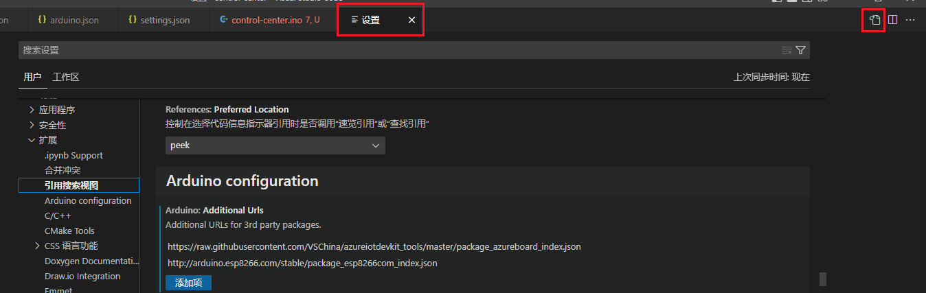 Vscode配置arduino开发环境 知乎
