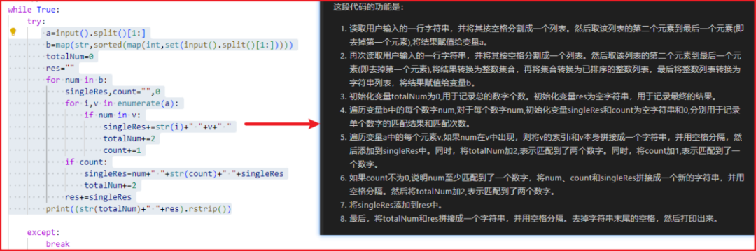 讯飞星火iFlyCode编程实测，领先主流开发大模型 - 知乎
