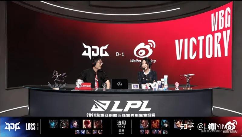 2024 LPL 春季赛JDG 0-2 WBG - 知乎