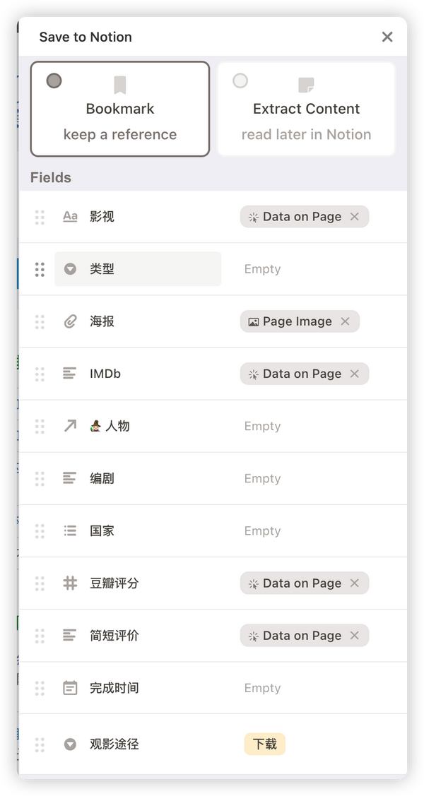 如何用 Notion 搭建自己的图书馆（包含模板分享） - 知乎