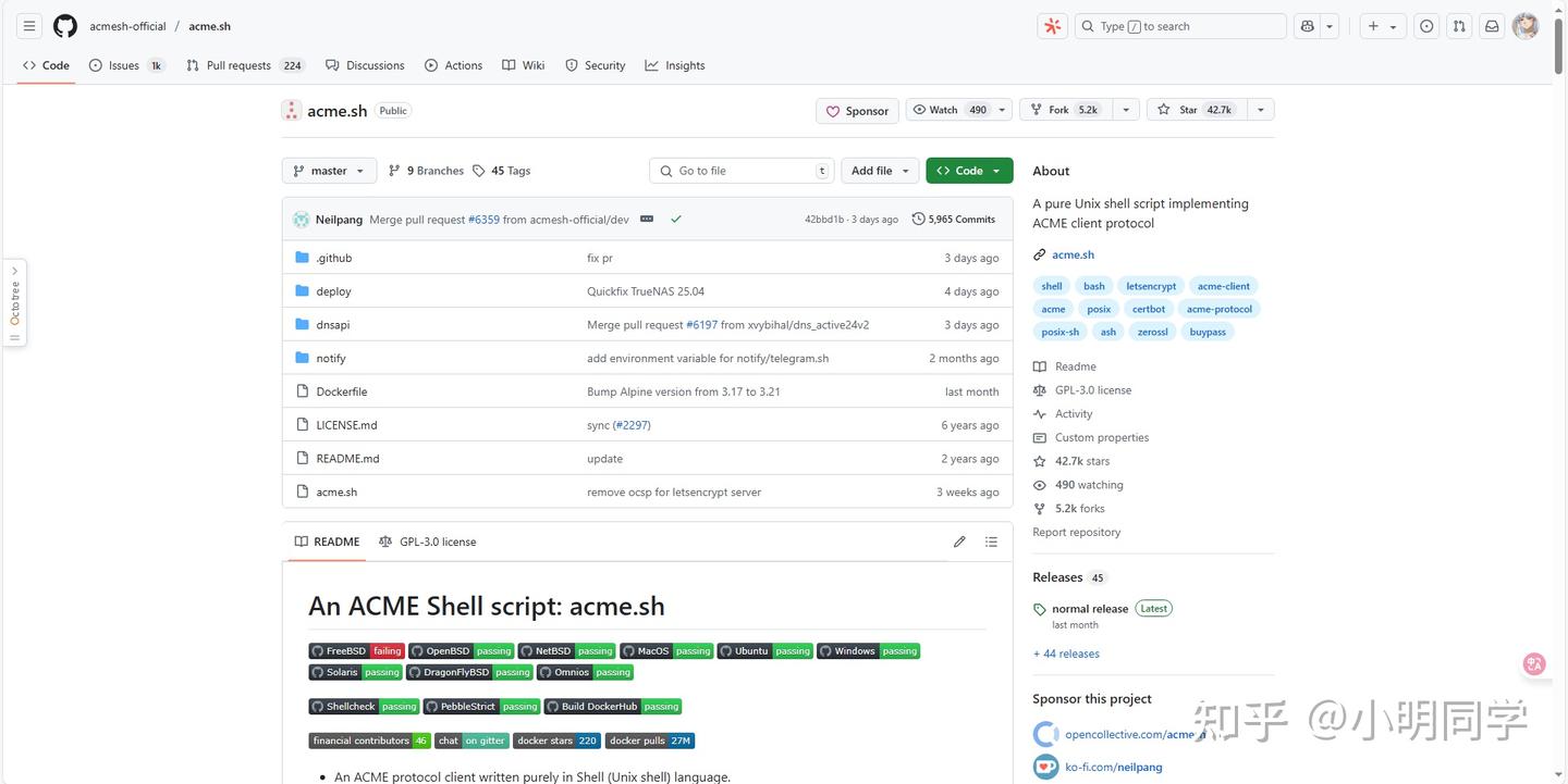 三行代码搞定HTTPS！acme.sh保姆级教程，永久免费自动续期！ - 知乎