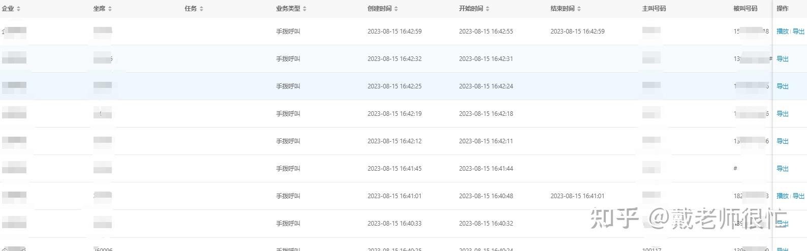 Vos线路对接OKCC（接出） - 知乎
