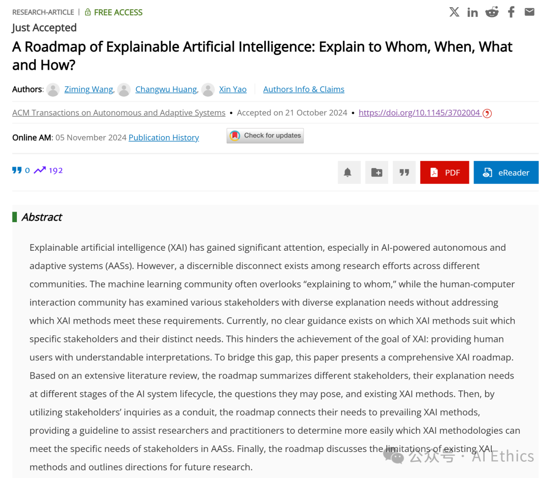 可解释人工智能（XAI）路线图：对谁解释、何时解释、解释什么、如何解释？ - 知乎