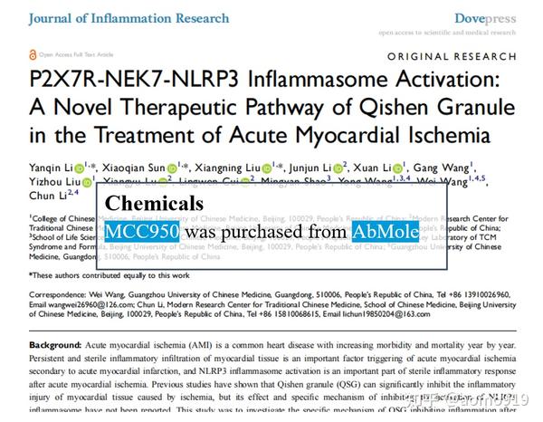 AbMole科研-芪参颗粒治疗急性心肌缺血的新途径P2X7R-NEK7-NLRP3炎症体的激活 - 知乎