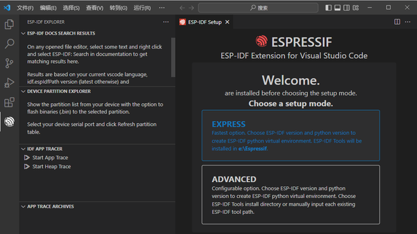 ESP32-C3开发笔记5：ESP-IDE工具链的安装（VsCode + ESP-IDF插件） - 知乎