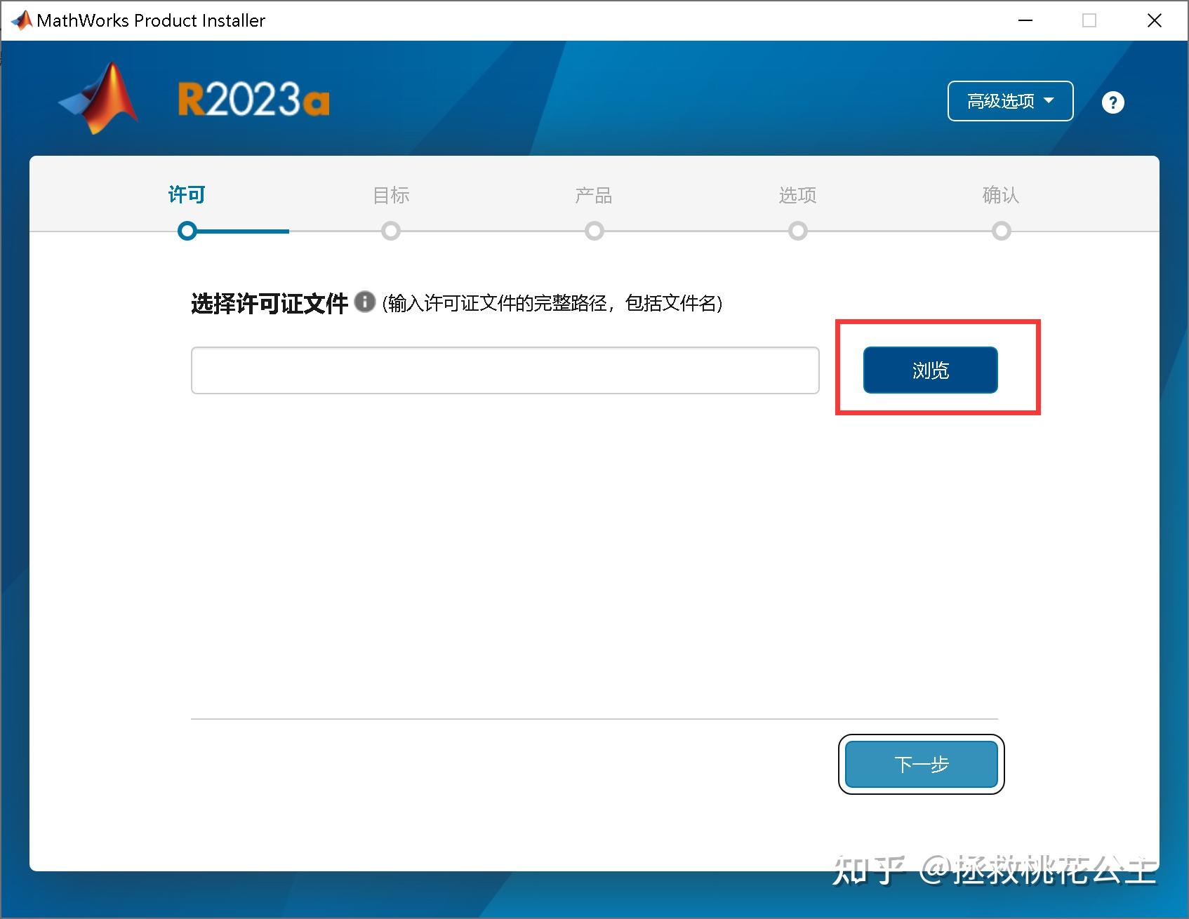 安装Matlab2023a - 知乎