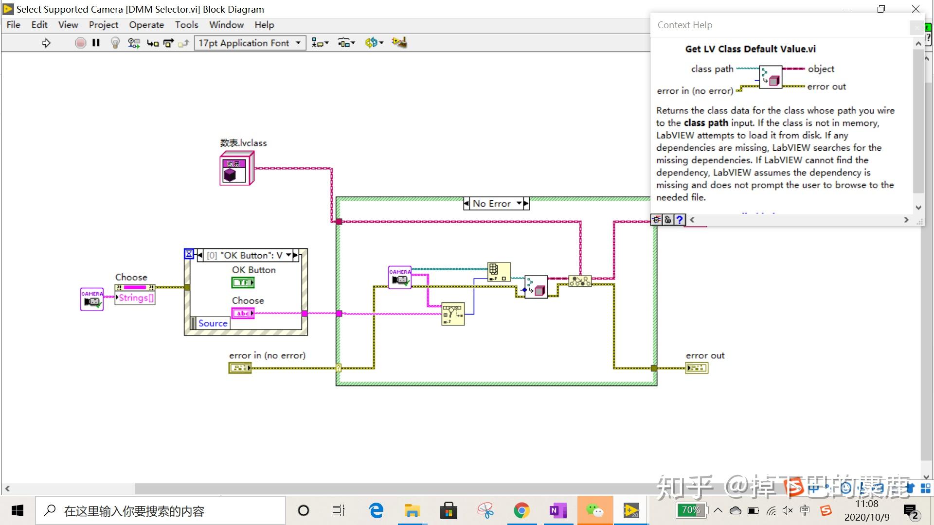 LabVIEW面向对象（LVOOP）学习笔记（2）-如何动态选择要执行的类 - 知乎