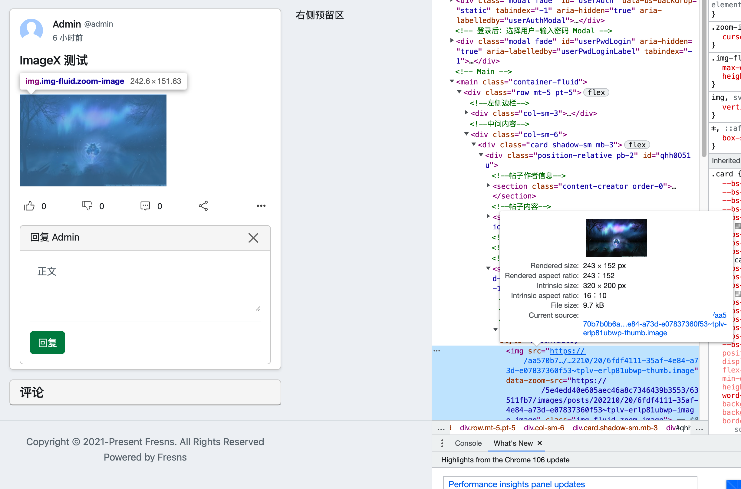 【推荐】对标Discuz！开源SNS系统Fresns上线~手把手启用火山引擎ImageX - 知乎