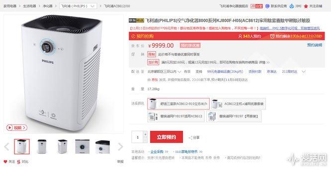 CARD800是啥意思？锤子：就是告诉你，我们家畅呼吸空气净化器能力很强 - 知乎