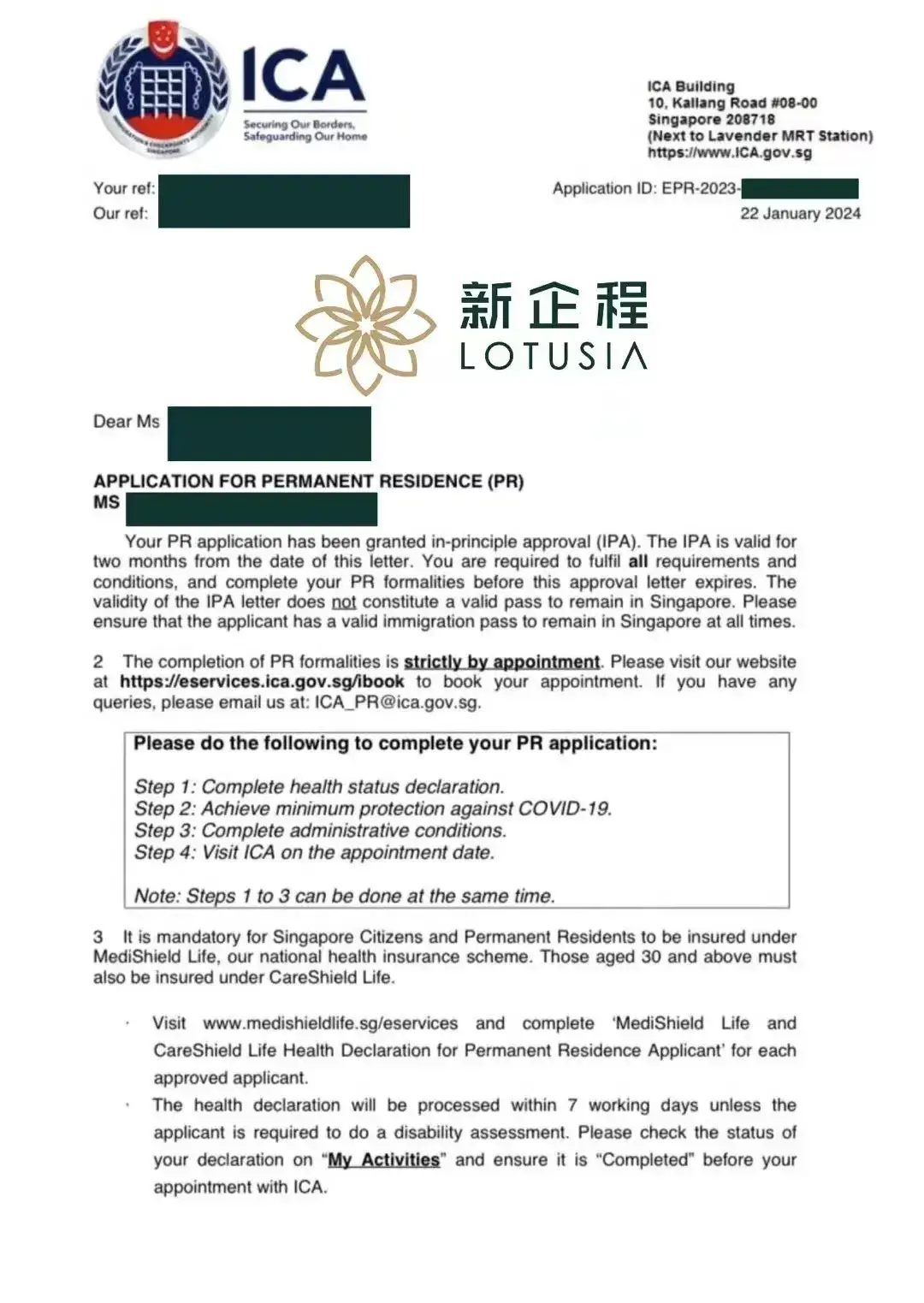 一篇读懂2025年新加坡签证攻略：WP、SP、EP准证及PR的申请门槛及流程 - 知乎