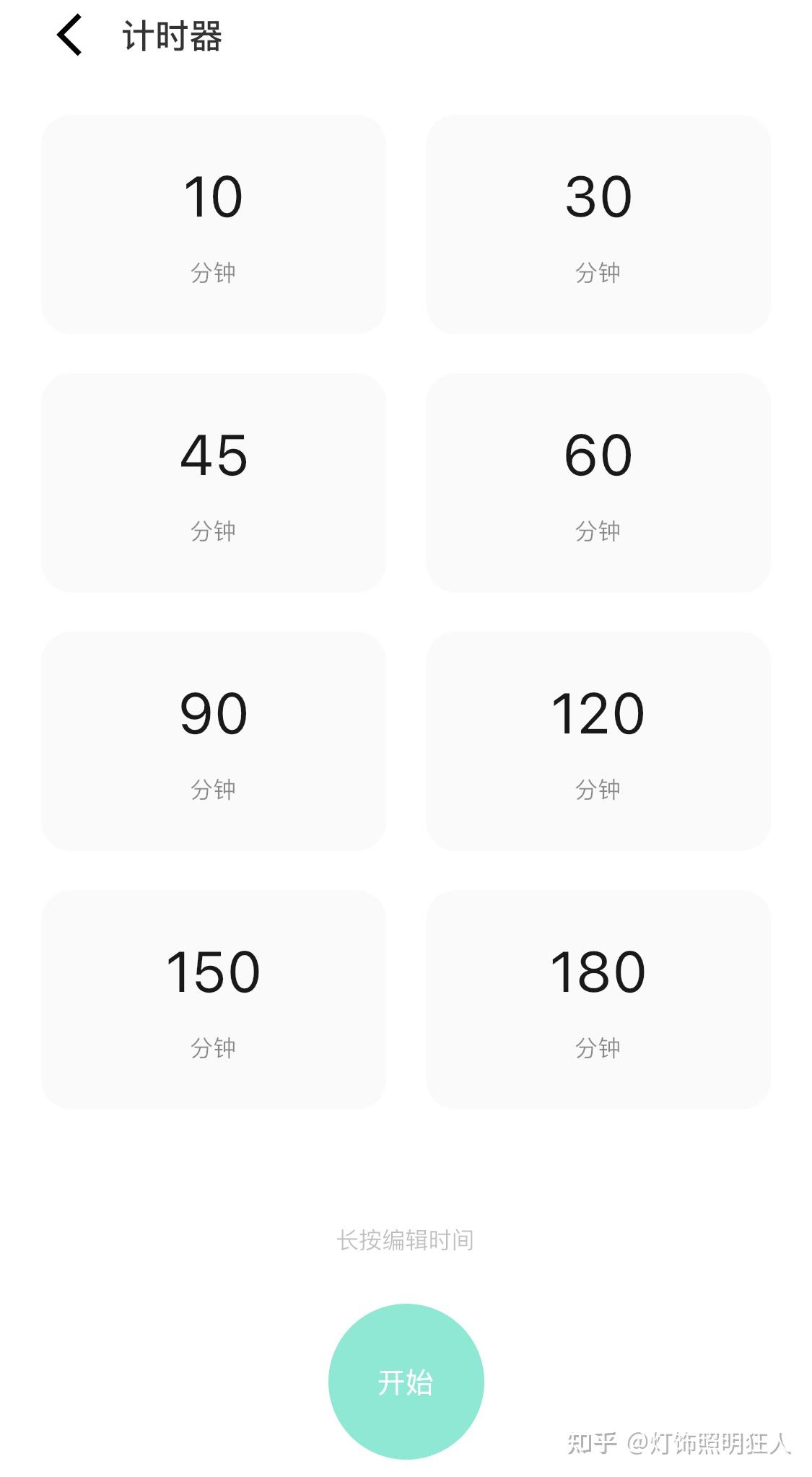 书桌上的壮志凌云——lipro学习台灯评测 - 知乎