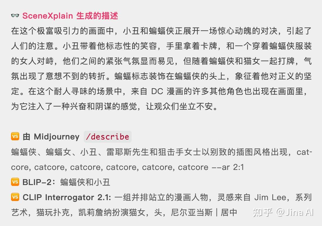 一张图就是一个故事，用 SceneXplain 讲个好故事！ - 知乎