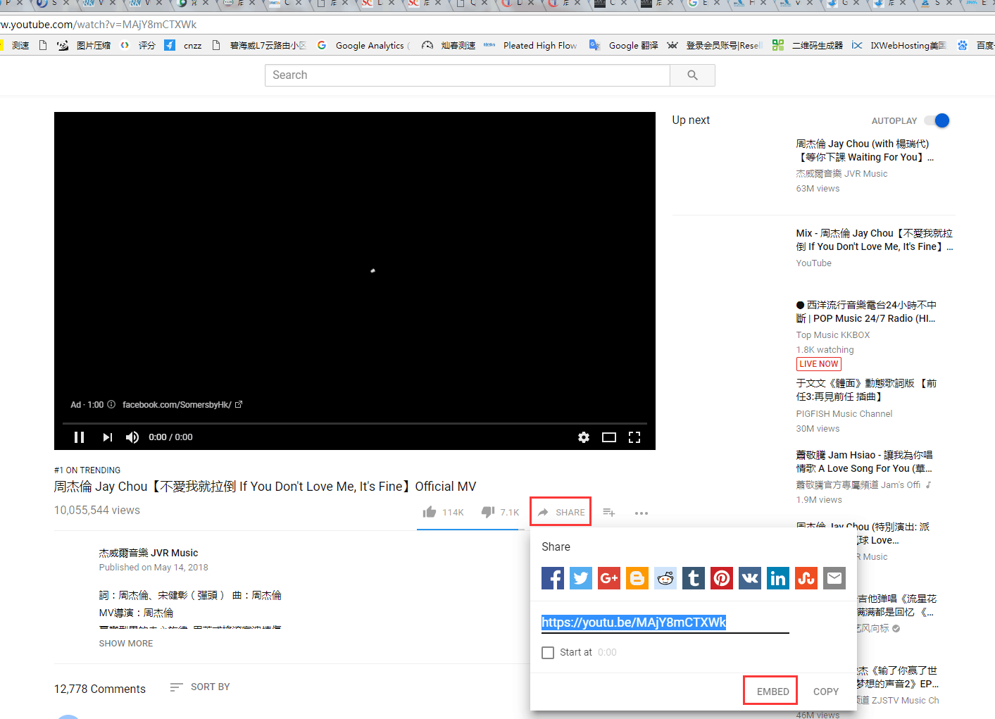 如何在网页上嵌入youtube视频代码？ - 知乎