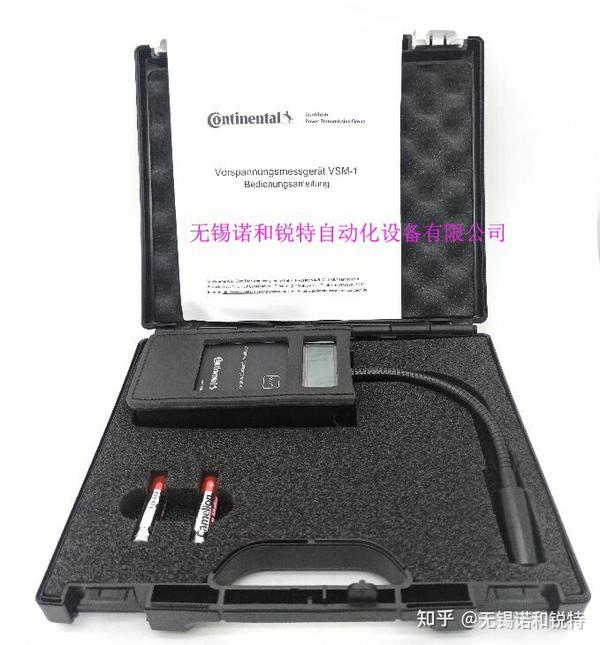 Continental VSM-1马牌皮带张力计/皮带张力仪测量使用方法 - 知乎