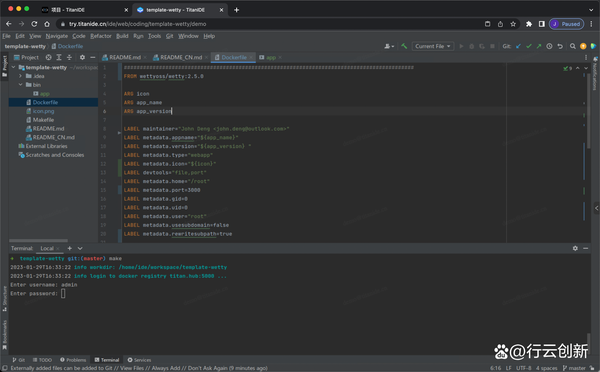 云端IDE系列教程6：初识 WeTTY，想说爱你不容易 - 知乎